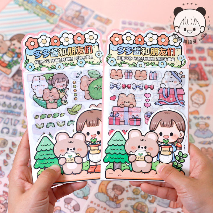 Telado Dodojam and Friends Stickers Pack 提拉多多多酱和朋友们系列和纸贴纸包 | Lazada