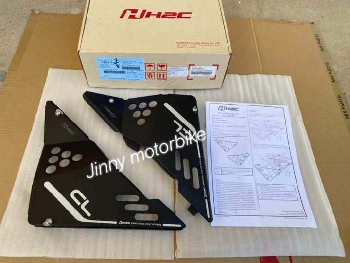 ครอบข้างอะลูมิเนียม Honda CL500/300 H2C (อะไหล่แท้จากศูนย์) | Lazada.co.th