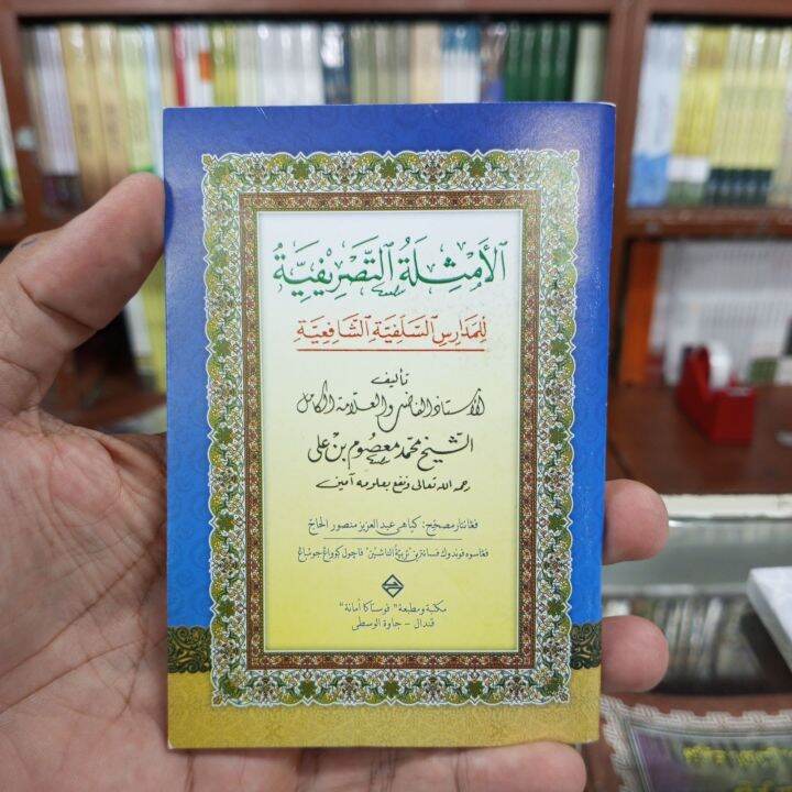KITAB AMTSILATUTTASRIFIYAH TASRIF UKURAN SAKU | Lazada Indonesia