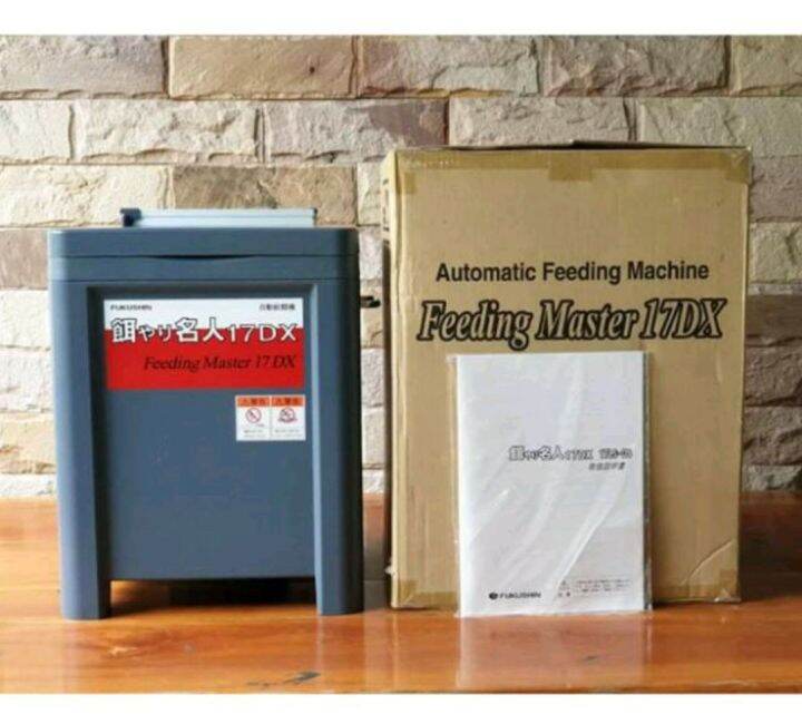 เครื่องให้อาหารปลาอัตโนมัติ Fukushin | Lazada.co.th