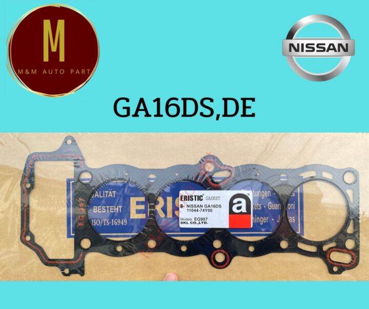 ประเก็นฝาสูบ NISSAN GA16DS-DE คาบู-หัวฉีด(ไฟเบอร์)SUNNY B13 1600CC 16V ...