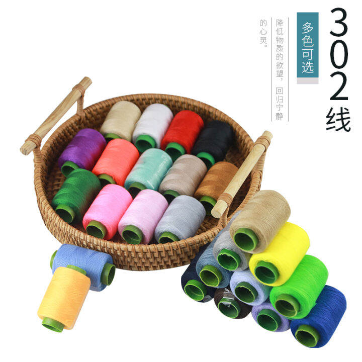 Household Sewing Needle Thread Old-Fashioned Sewing Machine Thread ...