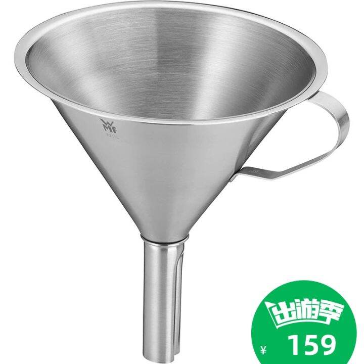 German Original WMF Stainless Steel Funnel Millet Rice Powder Hopper ...