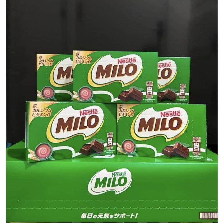 Milo box จาก Nestle japan นำเข้า | Lazada.co.th