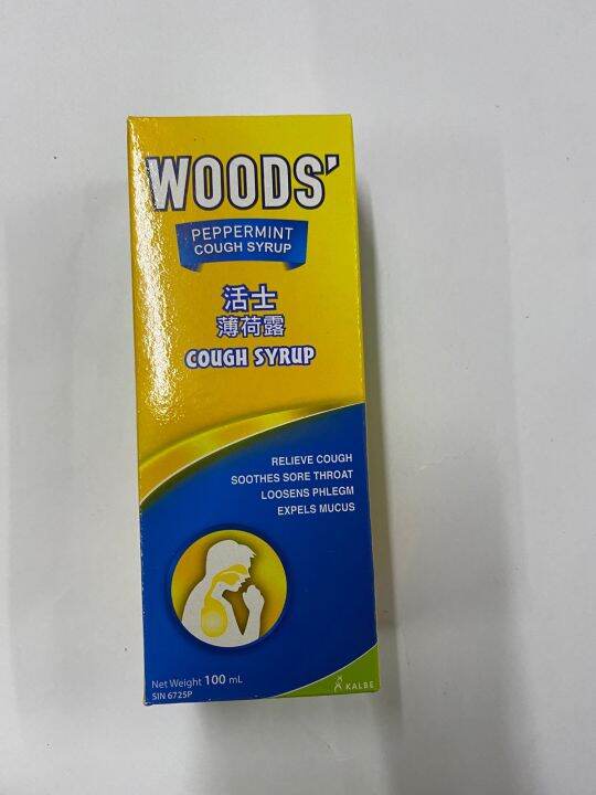 Woods Peppermint Cough Syrup 100ml 活士止咳药水 | Lazada Singapore