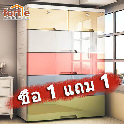 FORTLE🔥1แถม1🔥ตู้ลิ้นชักถูกๆ ตู้เก็บของ กล่องลิ้นชัก ลิ้นชักพลาสติก กล่องพลาสติกเก็บของ ตู้ ...