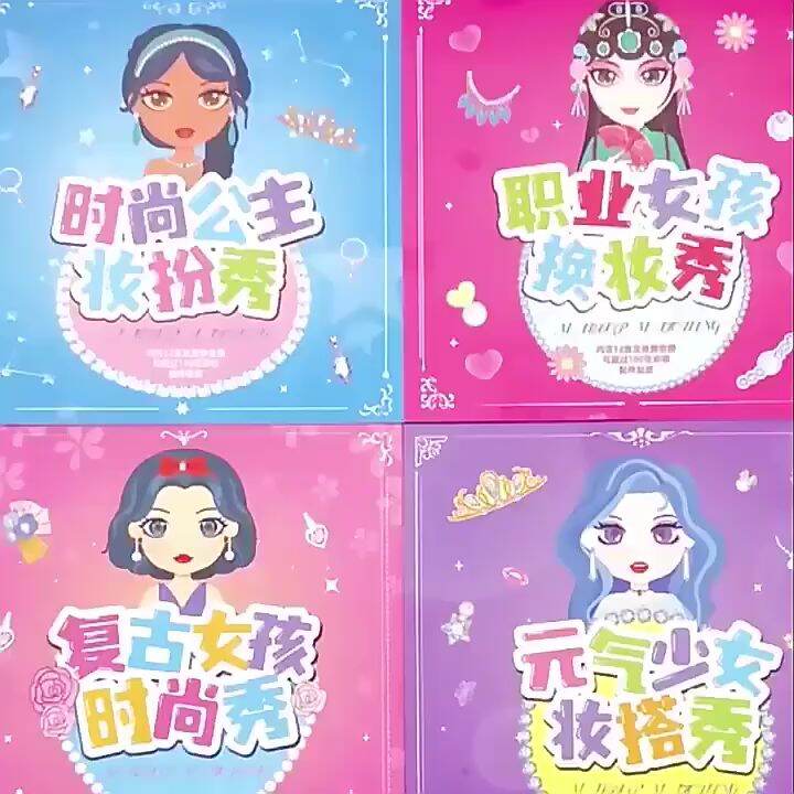 Make a face sticker book creativity with 12 pages 100 stickers girl's ...