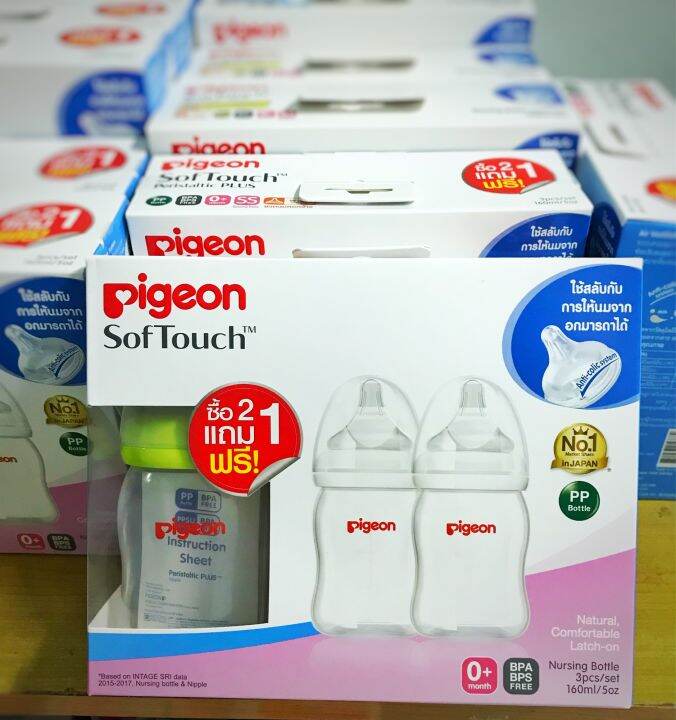 🇹🇭[ แพค 2 แถม 1 ] Pigeon ขวดนมพีเจ้นคอกว้าง PPWN 5 ออนซ์ ( 160 ml.) พร้อมจุก SofTouch ไซส์ SS ...