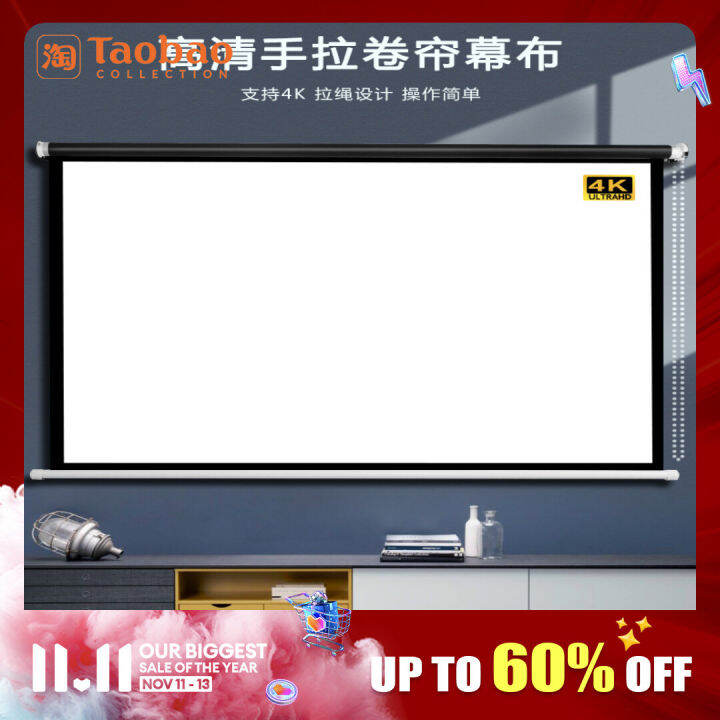 Manual Roller Shutter Screen Projection Screen 100-Inch 120/150-Inch ...