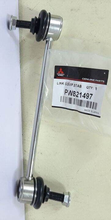 PW821497 Proton Stabilizer Link / Front Absorber Link for Waja Mmc ...