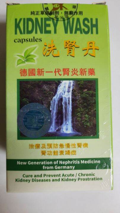 kidney wash | Lazada PH