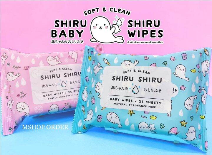 ทิชชู่เปียก SHIRU SHIRU (1ห่อ/20แผ่น) | Lazada.co.th