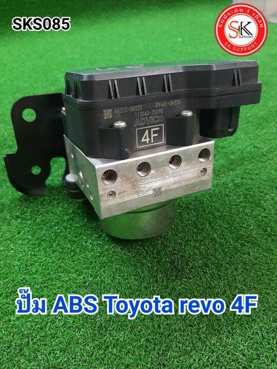 ปั๊ม ABS Toyota revo 4F โตโยต้า รีโว่ ถอดแท้ มีรับประกัน | Lazada.co.th