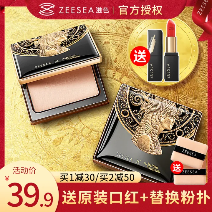 Zeesea ZEESEA Powder Cake Oil Control Makeup Long-Lasting Waterproof ...