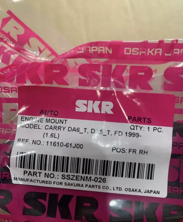 ยางแท่นเครื่อง SUZUKI CARRY ด้านขวา026 SKR JAPAN | Lazada.co.th