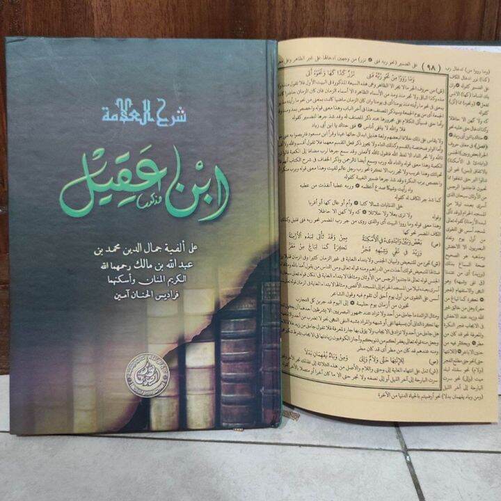 kitab alfiyah ibnu malik jilid tebal lux al hidayah | Lazada Indonesia