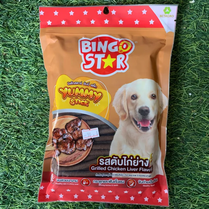 ขนมน้องสุนัข BINGO STAR YUMMY รสตับไก่ย่าง 500g. หอม อร่อย แท่งไม่แข็ง ...