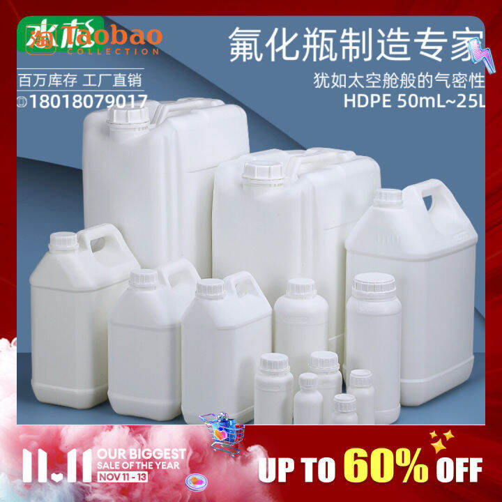 Plastic Fluorinated Bottle Chemical Bottle Liquid Packing Bottle Anti ...