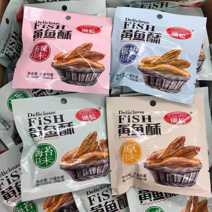 Tiktok Snack Fish Crispy Yellow Croaker 香酥小黄鱼 酥脆小黄鱼 海鲜小零食 办公室小零食 海苔 原味 ...