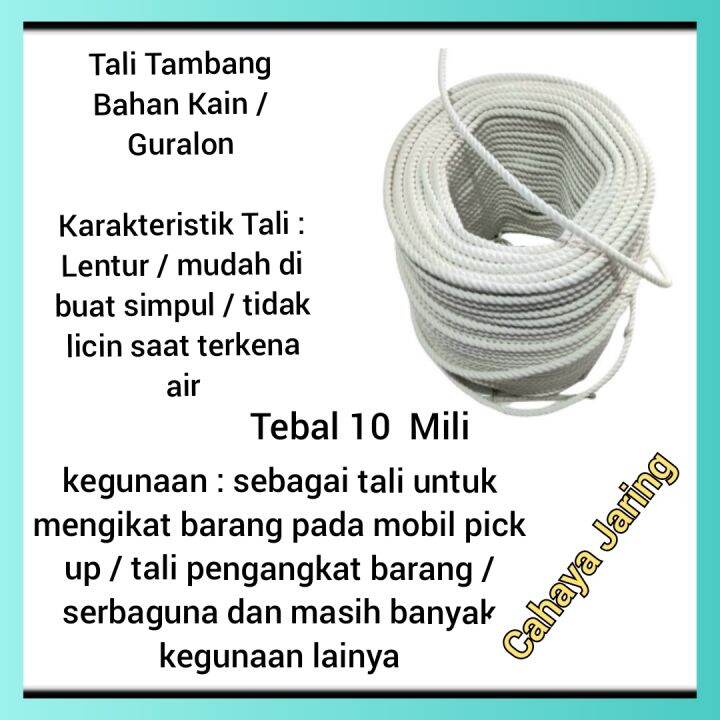 TALI TAMBANG BAHAN KAIN 10 MM / TALI TAMBANG KAIN / TALI TAMBANG MOBIL ...