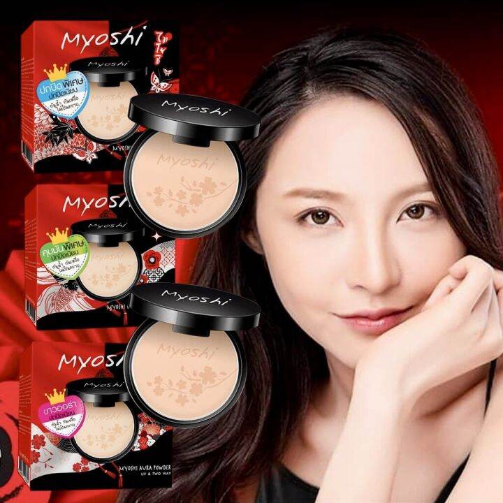 💋ว้าวคอสเมติกส์💋🌈Myoshi Powder ไมโยชิ พาวเดอร์ 10g.🌈 | Lazada.co.th