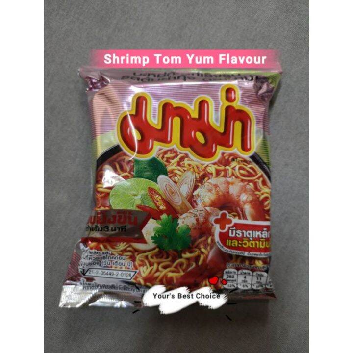 MAGGI MAMA SHRIMP TOM YUM FLAVOUR 1BOX 30S | Lazada