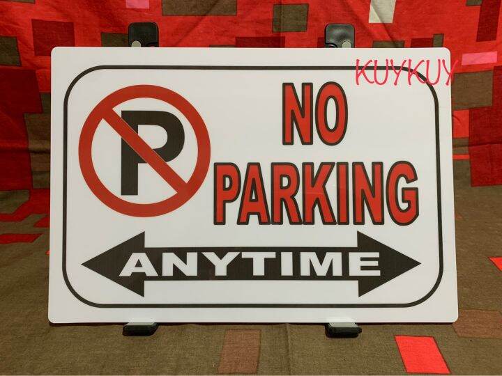 NO PARKING ANYTIME PVC Wall Signage 7.8x11 inches | Lazada PH