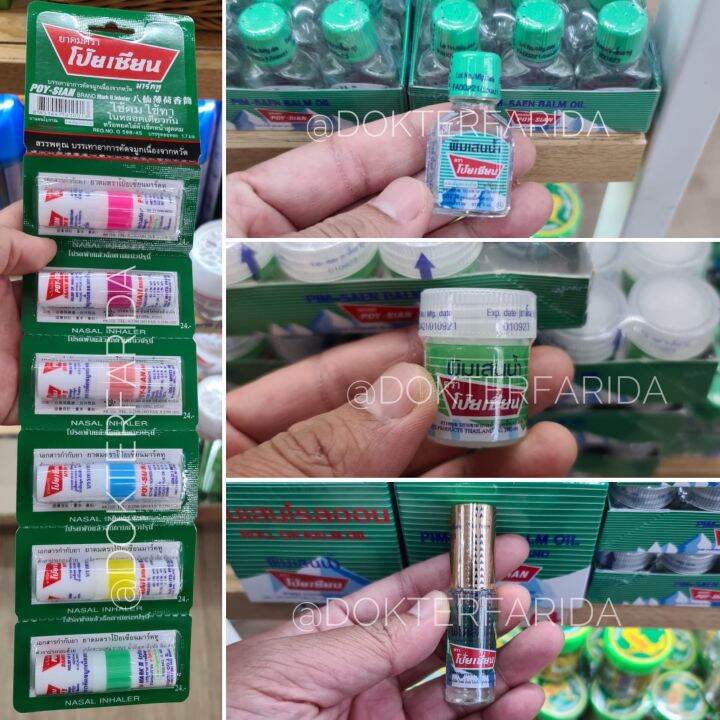 PIM SAEN BALM OIL POY SIAN BRAND Original Thailand - Minyak angin ...