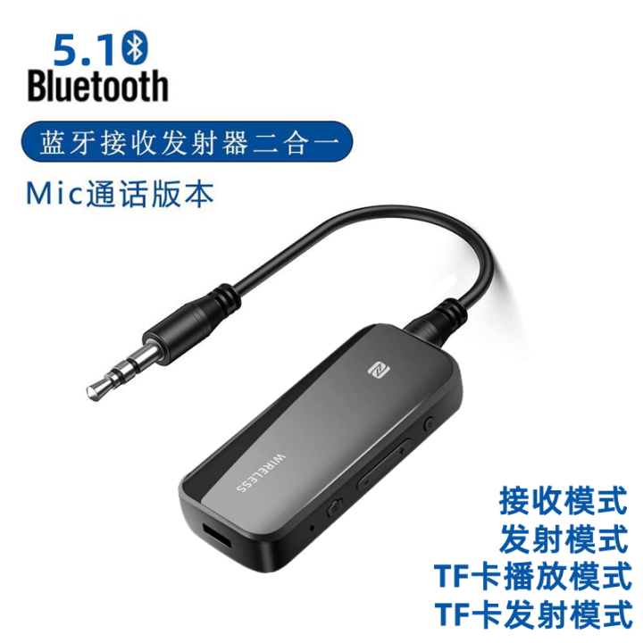 Bluetooth Adapter 5.1 Computer-TV Projector Wireless Transmitting ...
