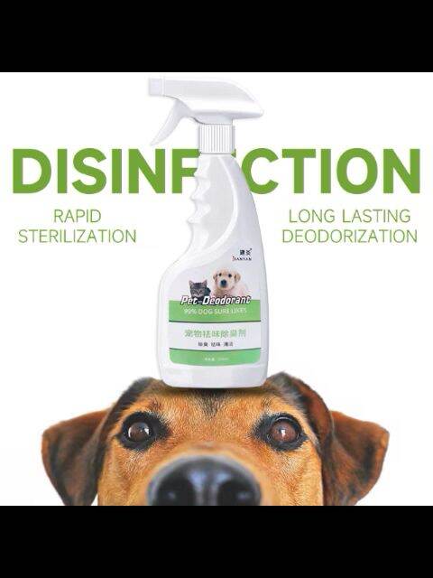 500ML Dog Pet Deodorant Spray Biological Spray Deodorizing for Cats and ...