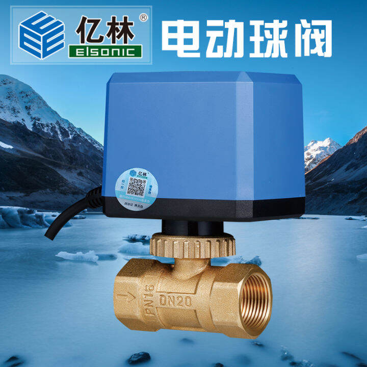 Authentic DF Yilin Electric Ball Valve DN20/Dn25 Brass Internal Thread ...