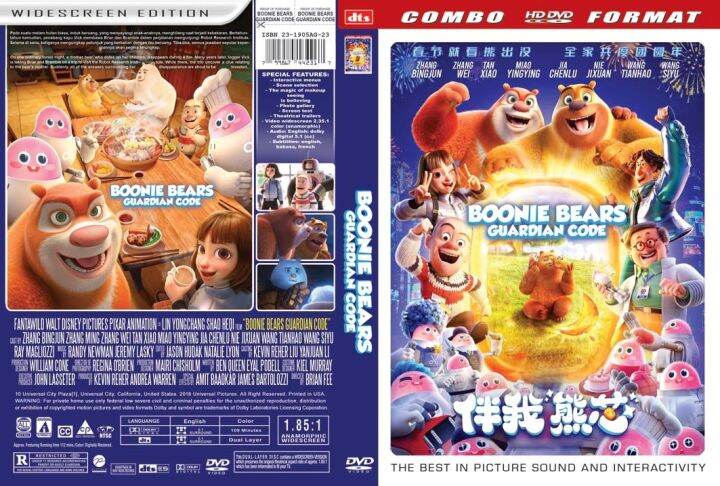 KASET DVD FILM ANIMASI 2023 : BONNIE BEARS GUARDIAN CODE | Lazada Indonesia