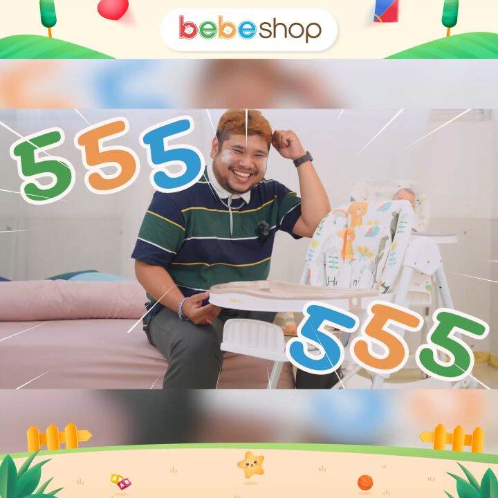 แถมฟรี! กันเปื้อน Bebeshop เก้าอี้กินข้าวเด็กรุ่น tasty โครงสร้างฐานสามเหลี่ยมแบบตัว A ฐานมั่นคง ...