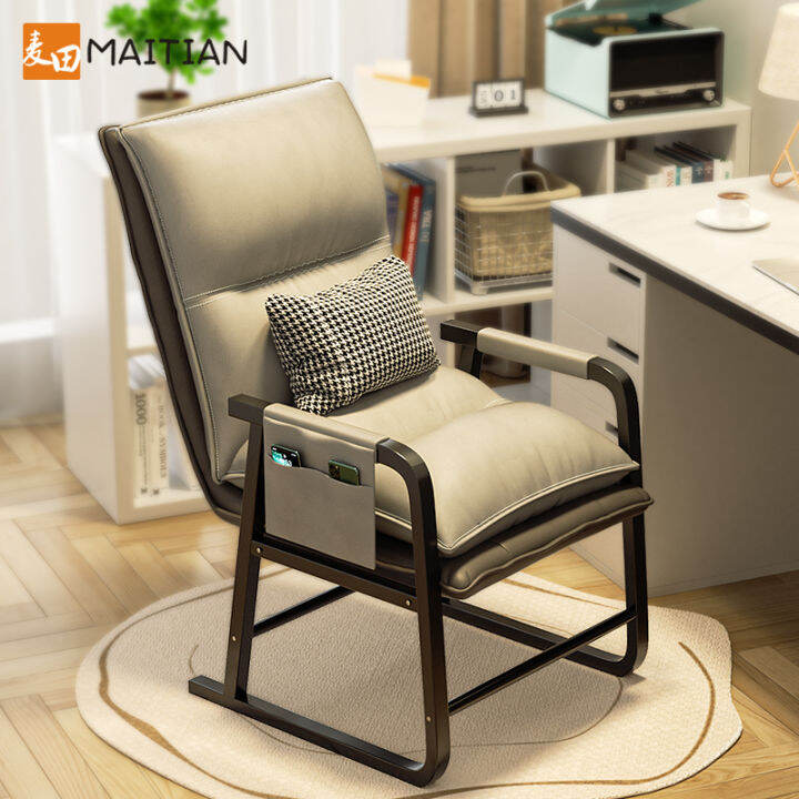 Home Computer Chair Comfortable Long-Sitting Bean Bag Backrest Chair ...