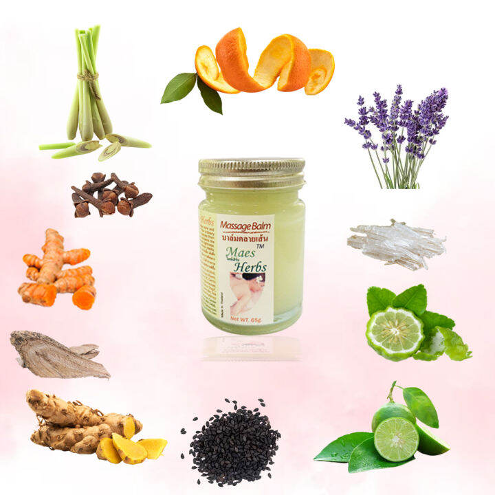 MaNeE SKINCARE Official อโรม่ามาสสาจบาล์ม 60มล.นวดสปาผ่อนคลายสดชื่น ...
