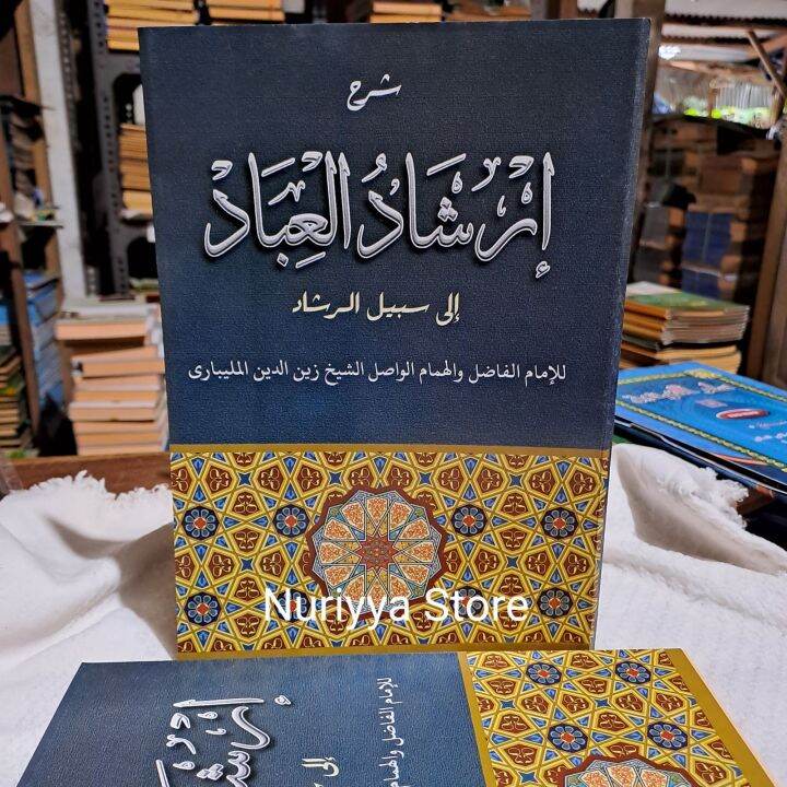 Irsyadul ibad / Kitab Irsyadul ibad makna pesantren petuk | Lazada Indonesia