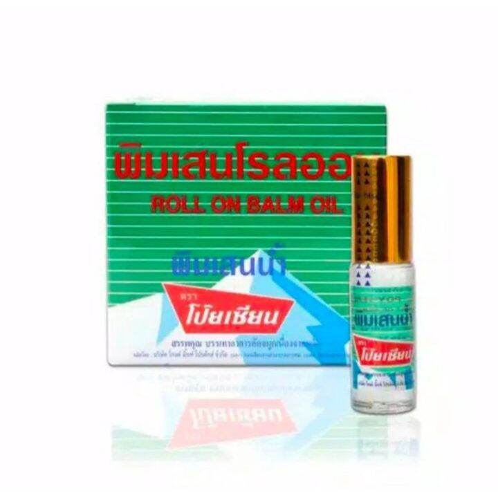 roll on balm oil poy sian brand | Lazada Indonesia