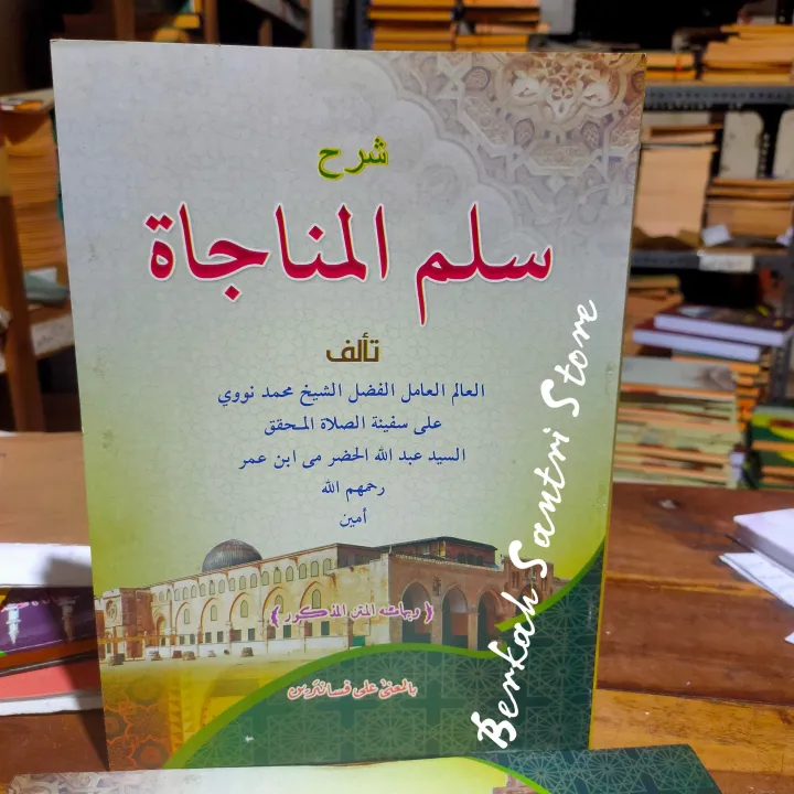 Sulam Munajat / Kitab Syarah Sulam munajah makna Pesantren petuk ...