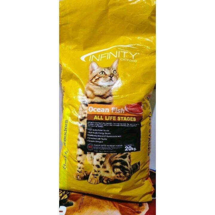 Infinity Cat Food Dry All Stages 1kg Repacked | Lazada PH