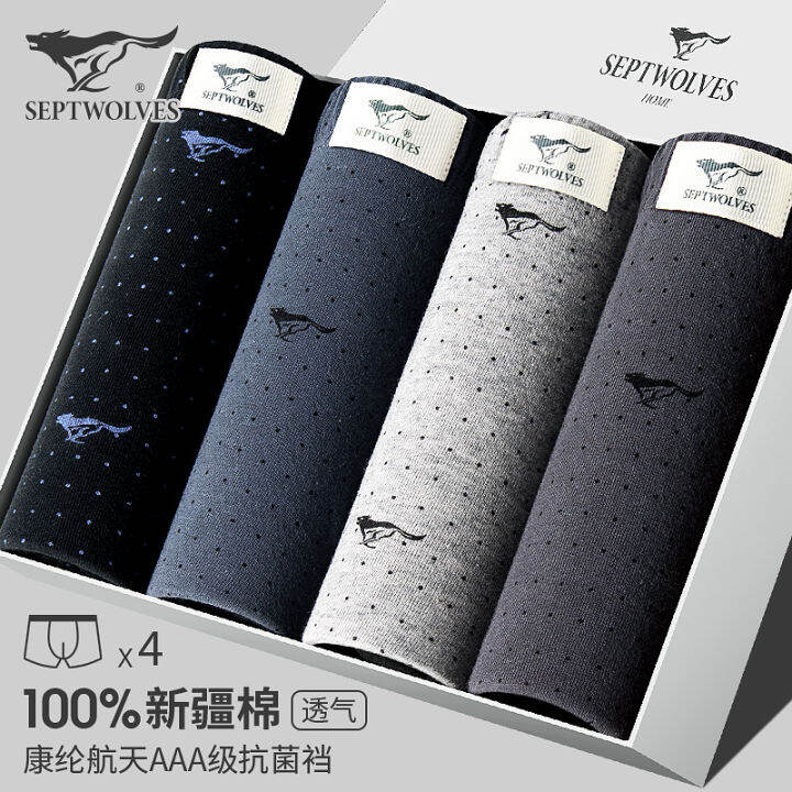 SEPTWOLVES Men's Underwear Boxers Cotton Antibacterial Crotch 100 ...
