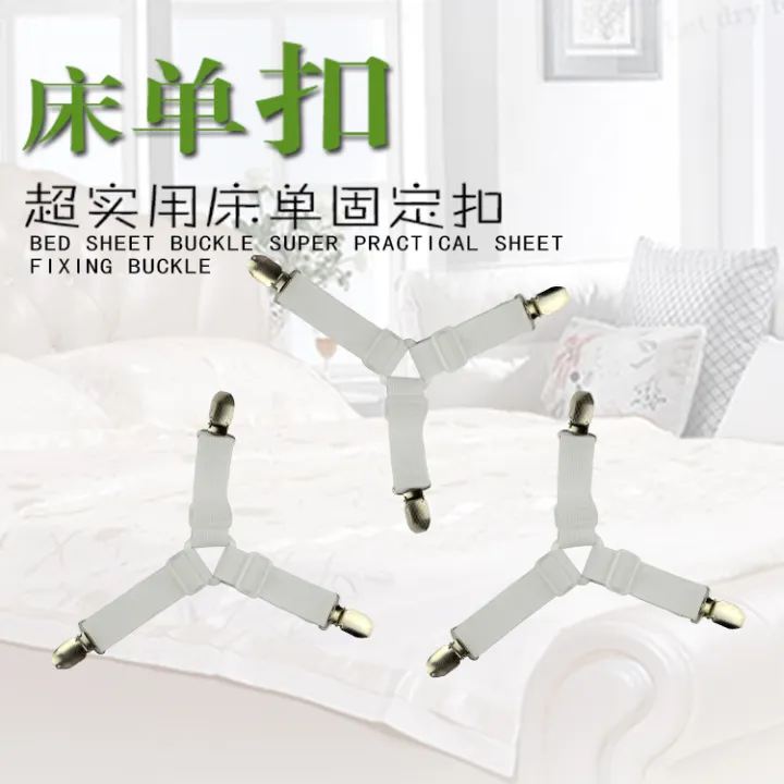 Super-Practical Sheet Fixing Buckle Sheet Anti-slip Fixed Device ...