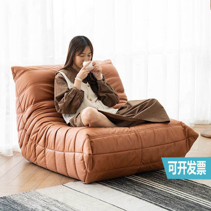Caterpillar Lazy Person Sofa Can Lie and Sleep Balcony Leisure Chair ...