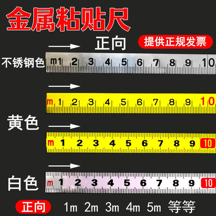 Ruler Stick Adhesive Scale Self-Adhesive Ruler Table Top Stick Ruler ...