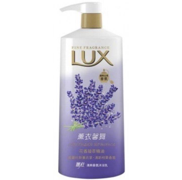 LUX BODY WASH - LAVENDER LUSH 950ML | Lazada Singapore
