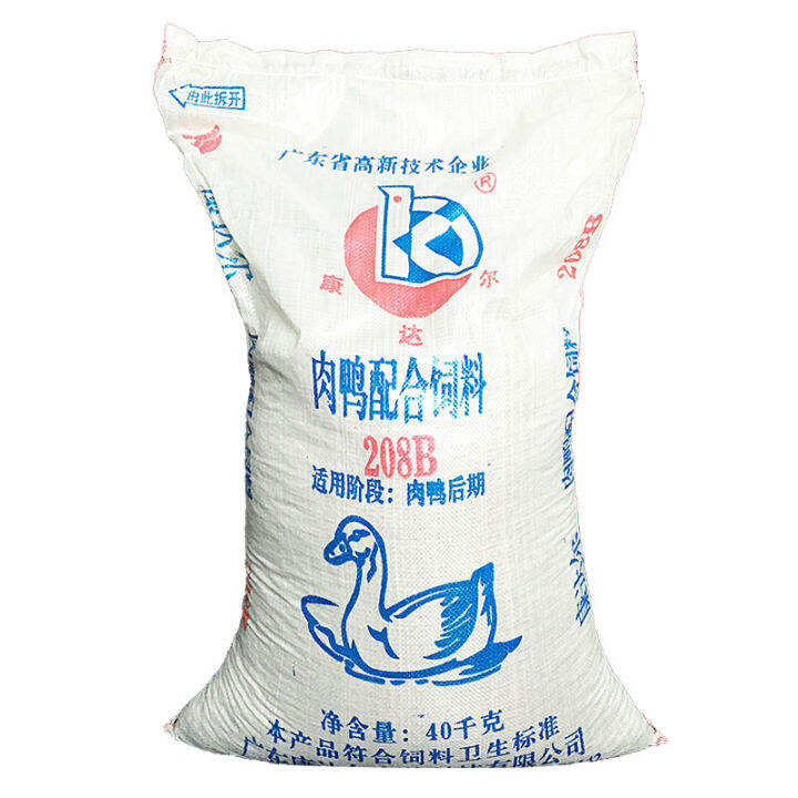 Large Duck Meat Duck Fat Duck Pellet Feed Fishing Nesting Luofei Mud ...