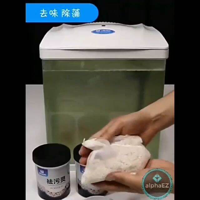 SUNSUN DECONTAMINATION Water Purifier Toxic Tannin Remover Water Polish ...