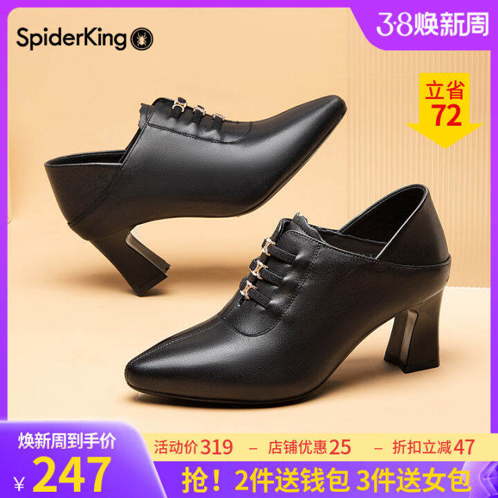 เว็บไซต์ทางการของร้านเรือธง Spider Wang รองเท้าส้นสูงหนังแท้ปากลึกส้นหนาส้นสูงเรียบหรูแมทช์ลุค ...