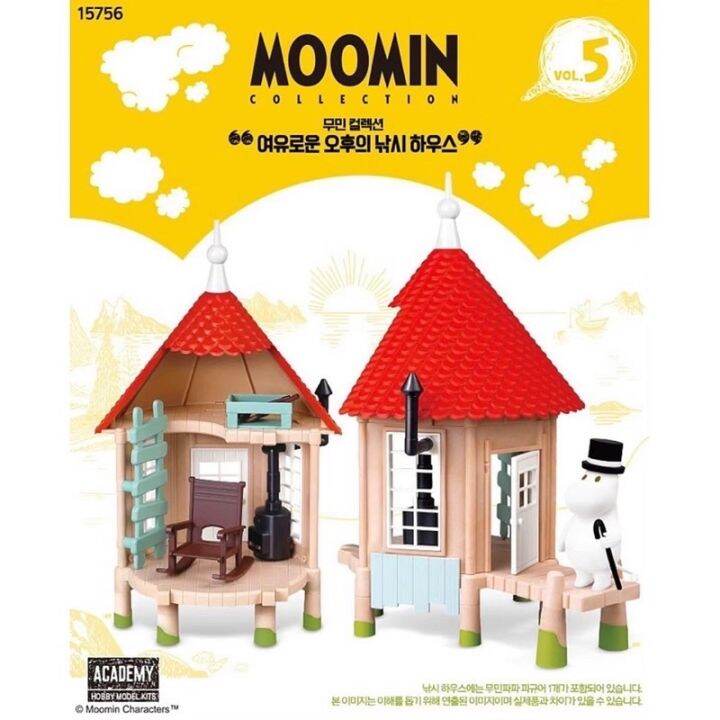 มูมิน Moomin Collection Figurine Set vol.5 Moominpappa with Fishing House by ACADEMY HOBBY MODEL ...