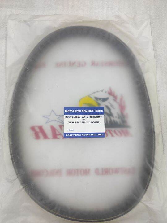 DRIVE BELT 835-20-30 EASYRIDE 150 RS & 150 N | Lazada PH