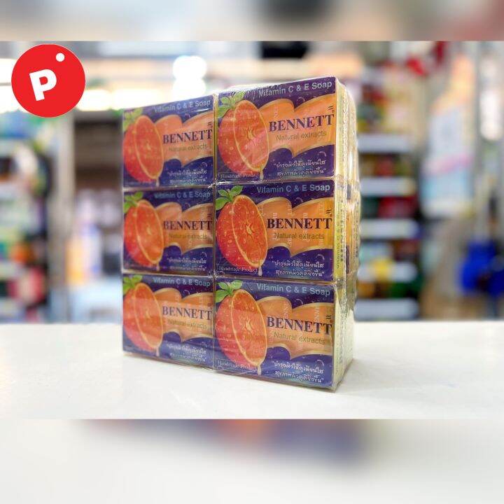 เบนเนท สบู่สูตรสิตามินอี ซีแอนด์ อี แพ็ค 130x12 ก้อน | Lazada.co.th